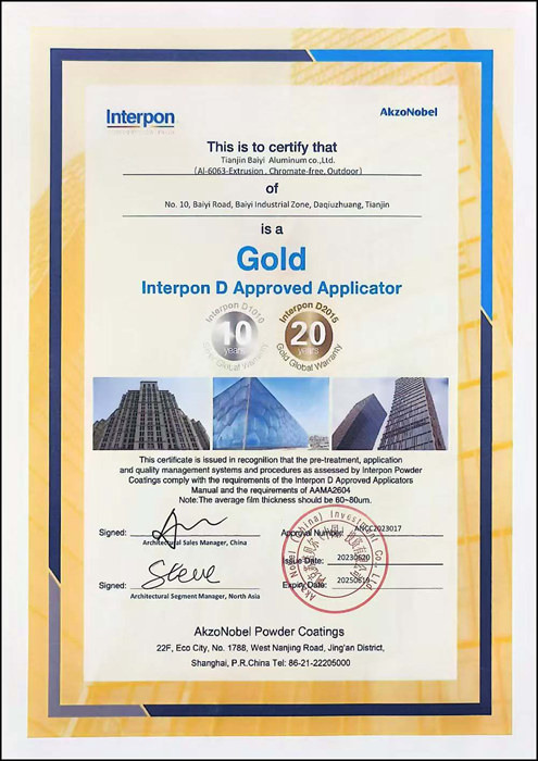 Certificates - baiyi